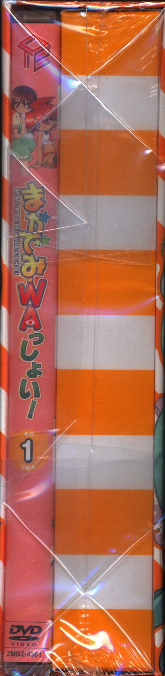 アニメDVD まかでみ・WAっしょい! 1 ※未開封 | まんだらけ Mandarake