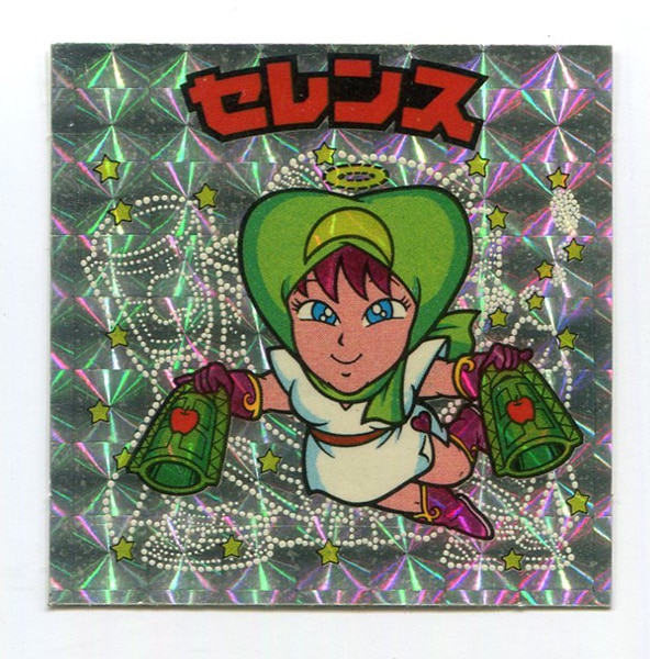 ロッテ 旧BM/チョコ版/ヘッド 22弾 セレンス | まんだらけ Mandarake