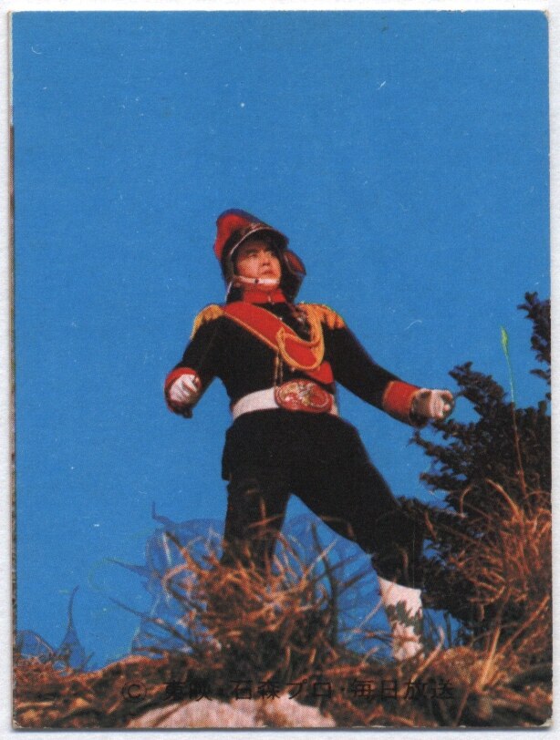 Calbee, Inc. [old Kamen Rider card] YR21 edition black generals, just ...