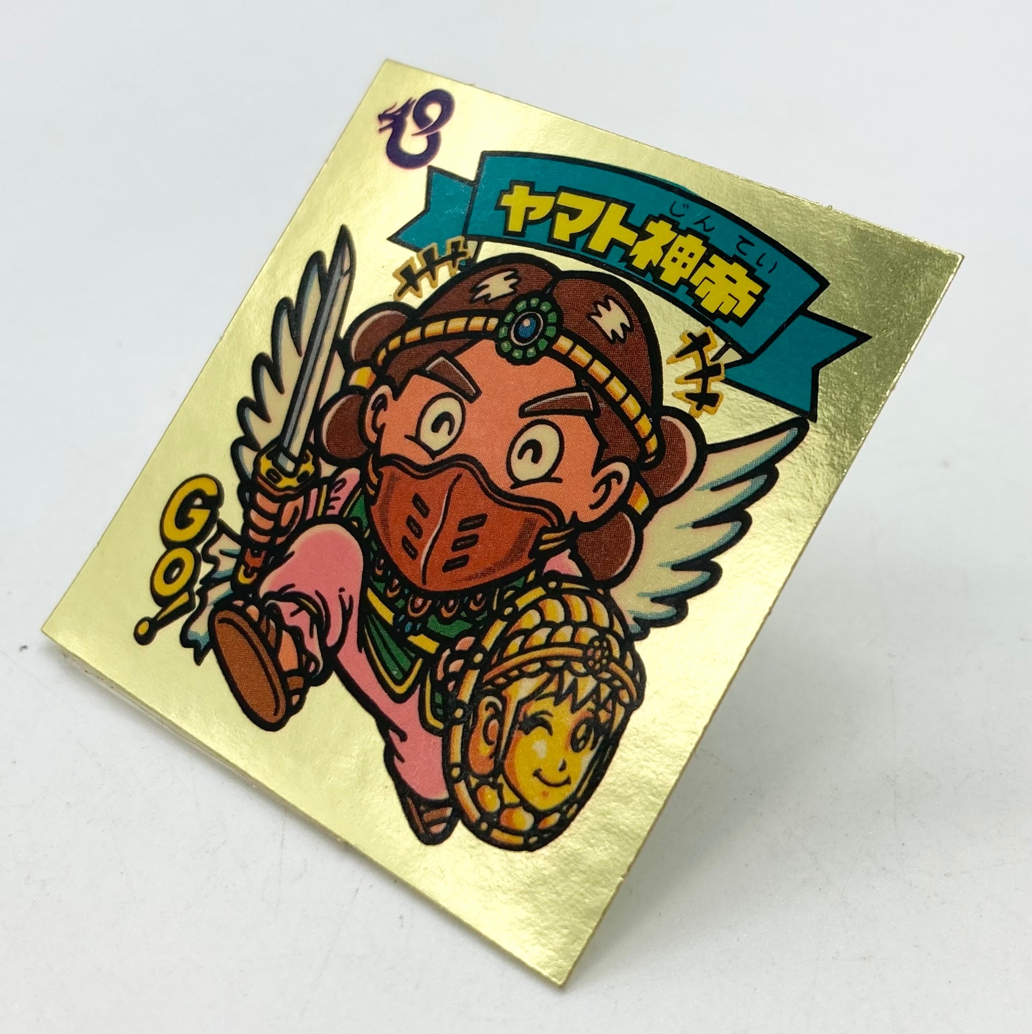 ロッテ 旧BM/チョコすくみ(単品) 9弾 ヤマト神帝 97-天 | まんだらけ Mandarake