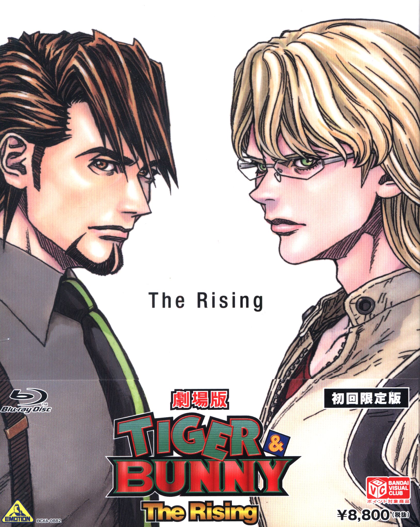 アニメBlu-ray アニメイト限定版)TIGER & BUNNY -The Rising- | まんだらけ Mandarake