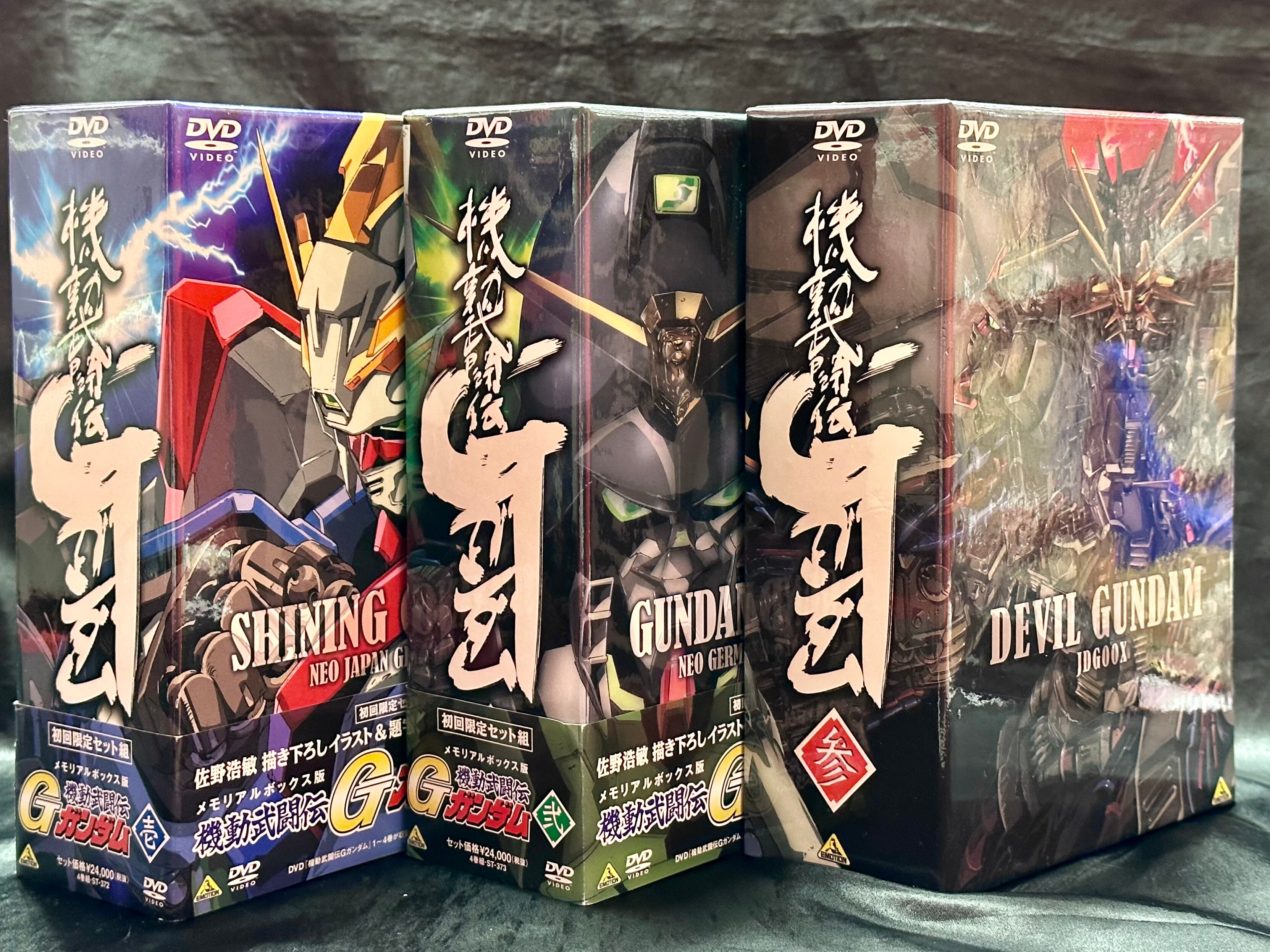アニメDVD 機動武闘伝Gガンダム メモリアルBOX 全3BOX セット | まんだらけ Mandarake