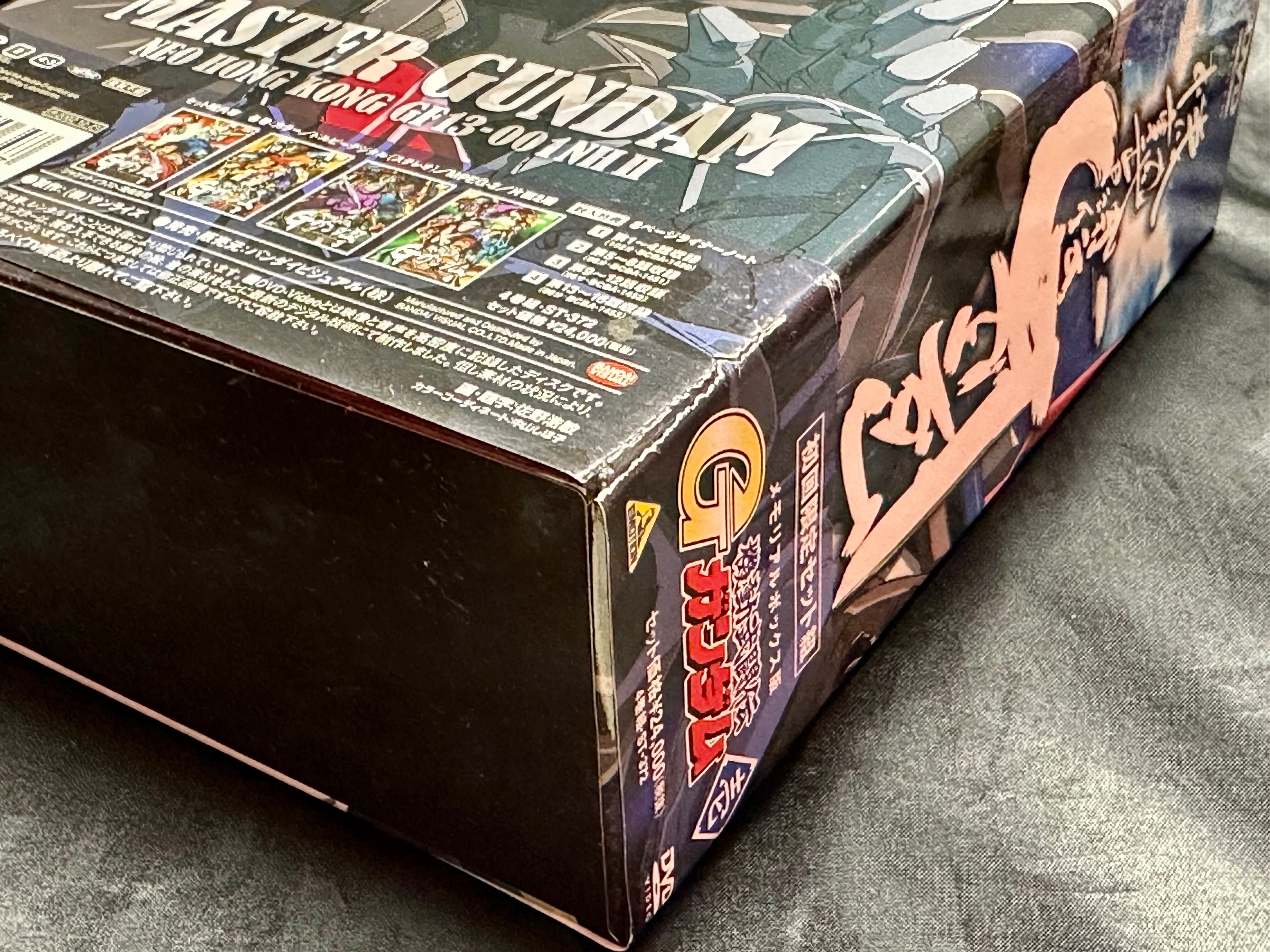 アニメDVD 機動武闘伝Gガンダム メモリアルBOX 全3BOX セット | まんだらけ Mandarake