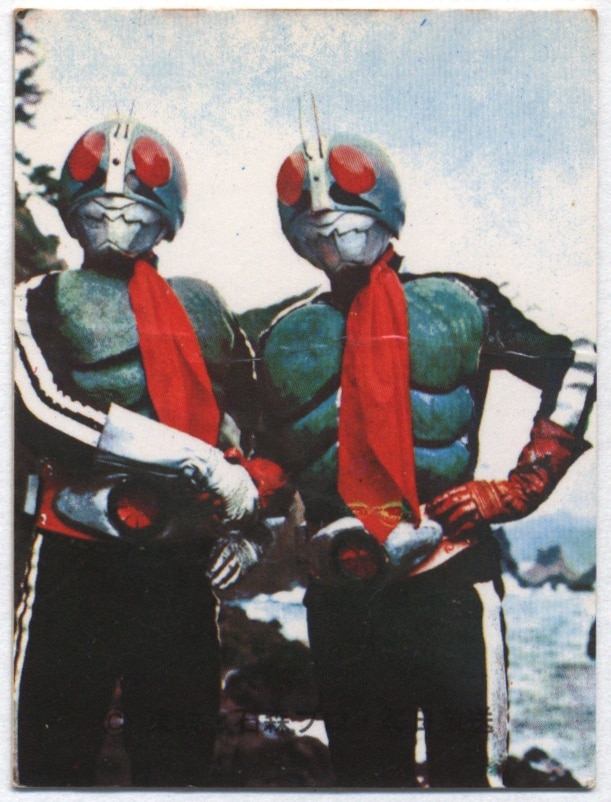 カルビー製菓 【旧仮面ライダーカード】 KR15版 ラッキーカード 246 | まんだらけ Mandarake