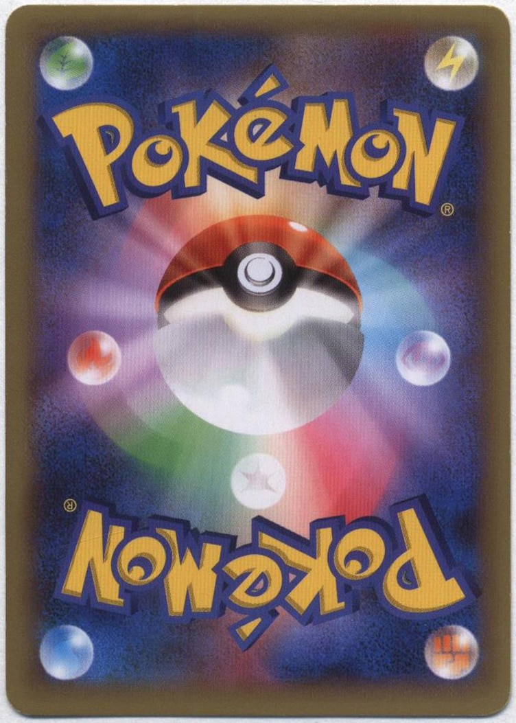 Pokemon XY2 086/080 ポケモンセンターのお姉さん(1stEDITION) SR ※表面...切断キズ数か所※裏面...擦り傷数か所 | まんだらけ Mandarake