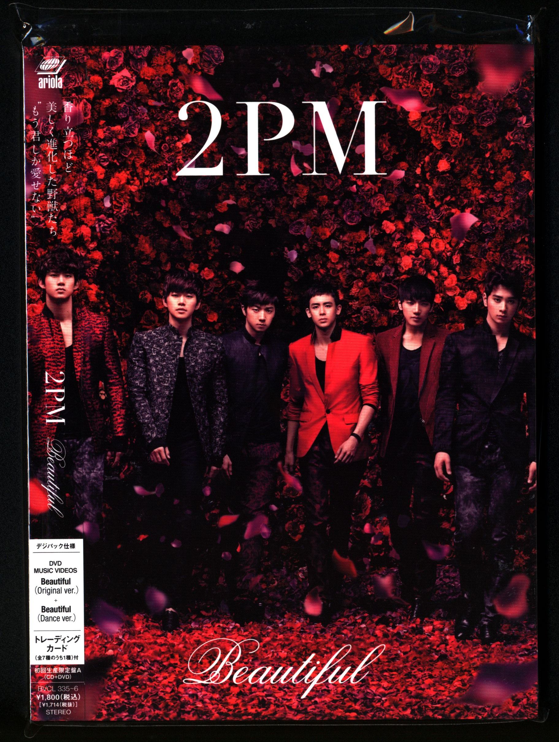 2PM Beautiful 初回限定盤A *CD+DVD | まんだらけ Mandarake