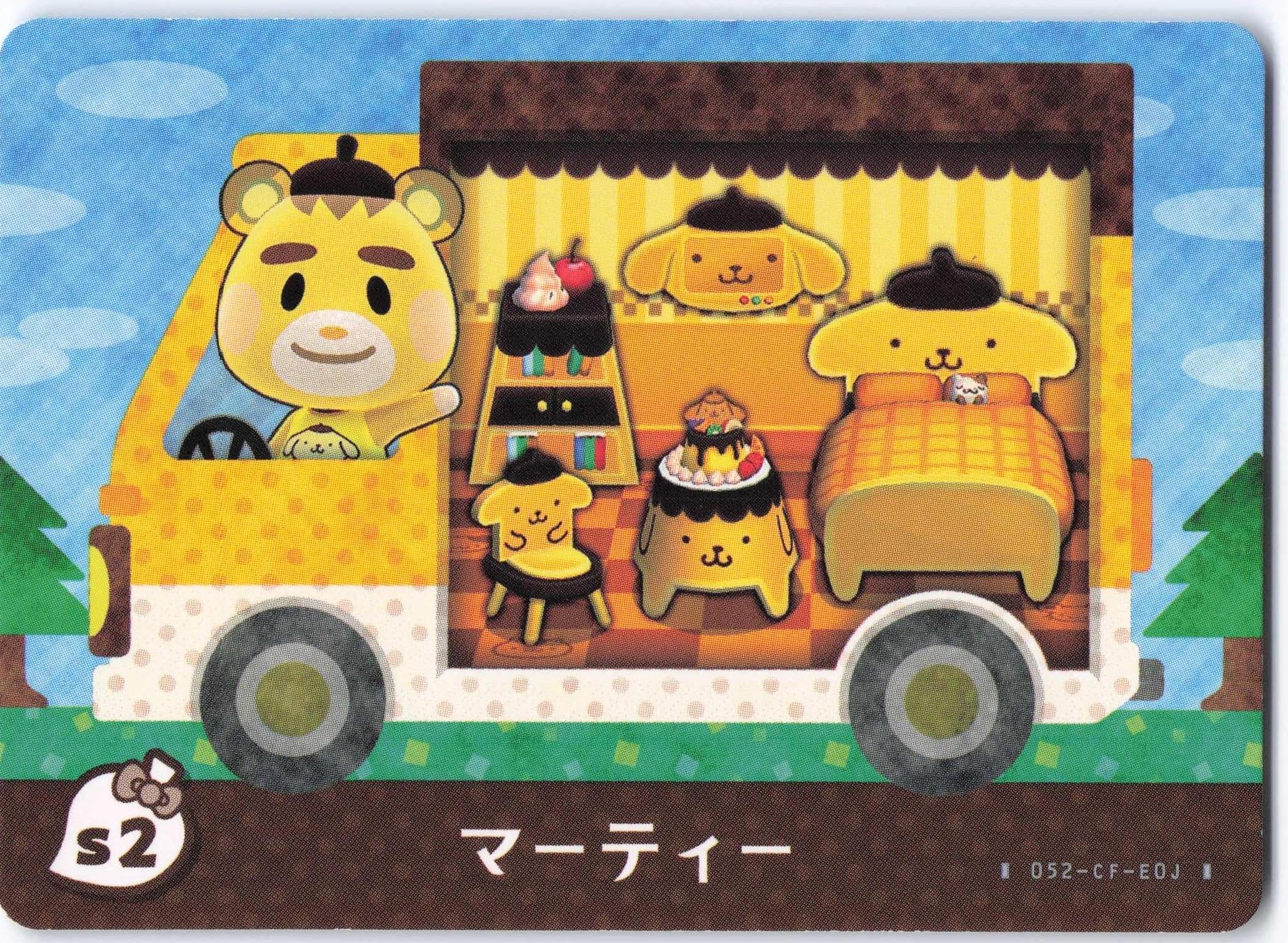 任天堂 Amiiboカードサンリオコラボ【Amiibo+】 マーティー S2 | まんだらけ Mandarake