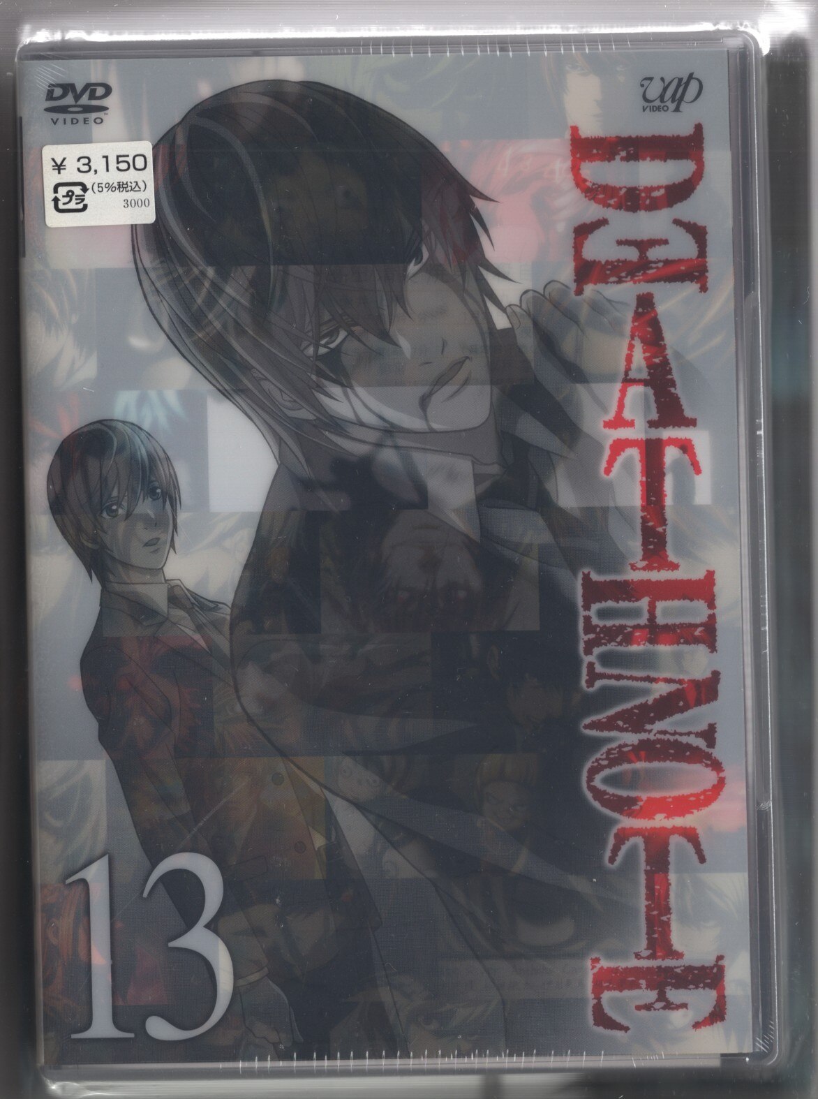 アニメDVD DEATH NOTE 13 | まんだらけ Mandarake