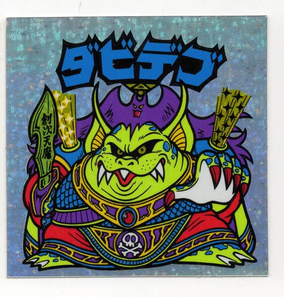 ロッテ 旧BM/チョコ版/ヘッド 16弾 ダビデブ | まんだらけ Mandarake