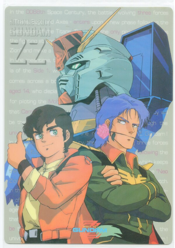 ムービック ガンダムZZ 【A】 下敷き | まんだらけ Mandarake