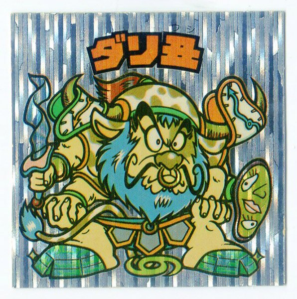 ロッテ 旧BM/チョコ版/ヘッド 20弾 ダリ丑 | まんだらけ Mandarake