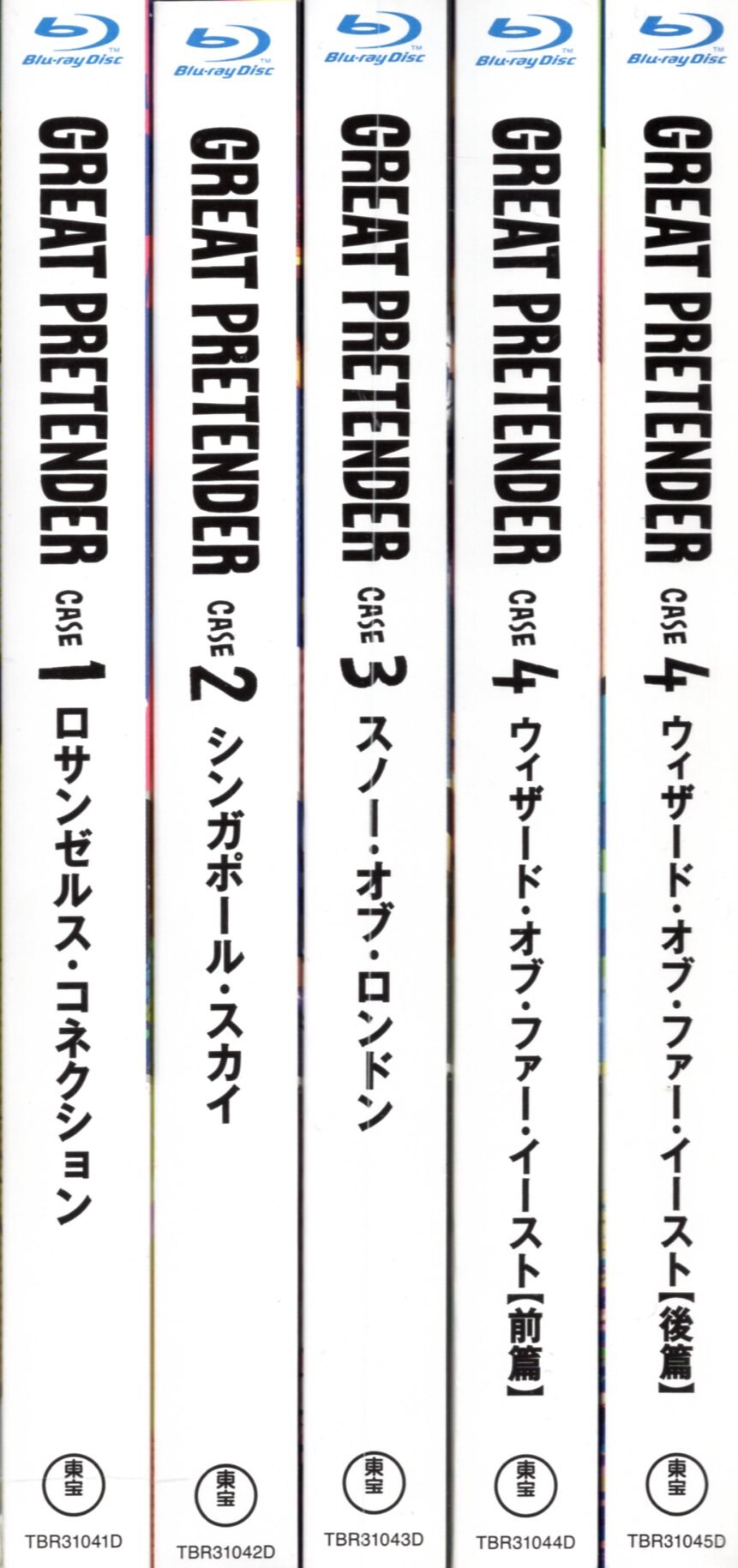 東宝 アニメBlu-ray GREAT PRETENDER 全5巻 セット | まんだらけ Mandarake