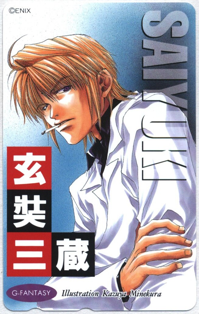 ENIX G-FANTASY Kazuya Minekura Xuanzang Sanzo [Saiyuki] Telephone Card (Teleca) | Mandarake ...