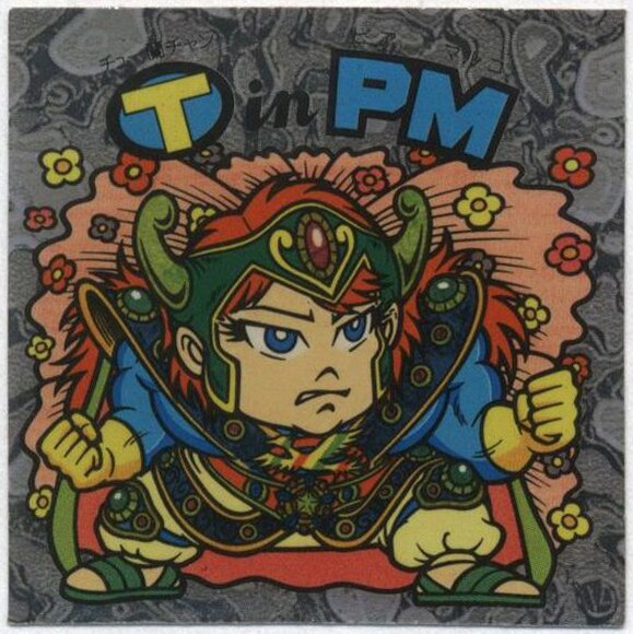 ロッテ 旧BM/チョコ版/ヘッド 21弾 T in PM | まんだらけ Mandarake