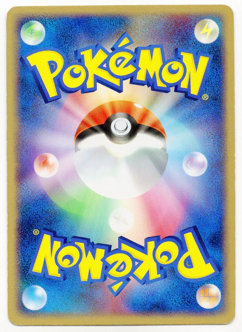 Pokemon ADV3弾 038/054 カイリューex(EDITIONなし) ☆ | まんだらけ Mandarake