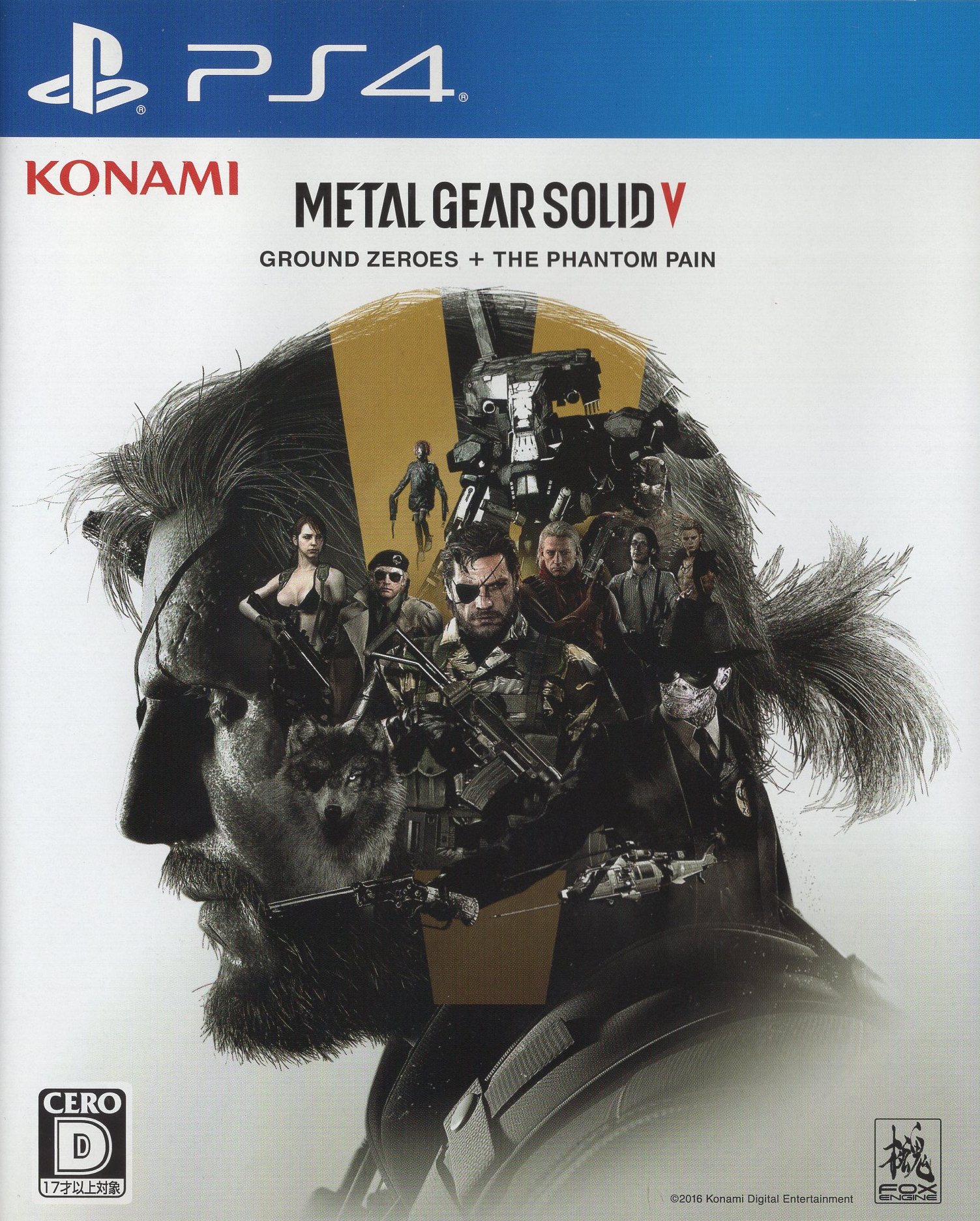 PS4 METAL GEAR SOLID V: GROUND ZEROES + THE PHANTOM PAIN | まんだらけ Mandarake