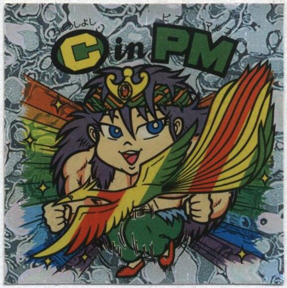 ロッテ 旧BM/チョコ版/ヘッド 21弾 C in PM | まんだらけ Mandarake
