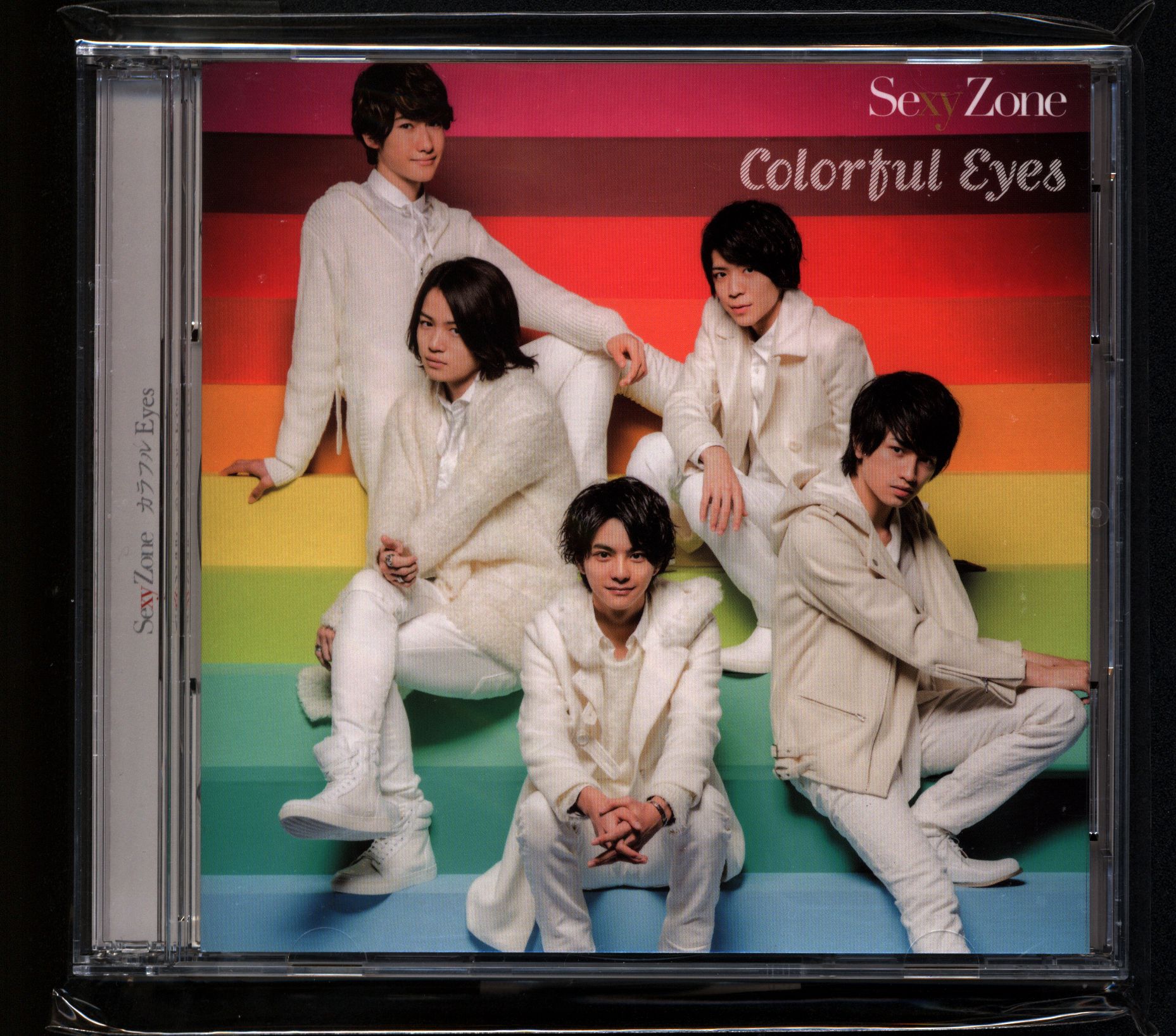 Sexy Zone 初回限定盤A カラフル Eyes *佐藤勝利ソロ曲「Everyday lovbe you」収録/「カラフル Eye | まんだらけ Mandarake