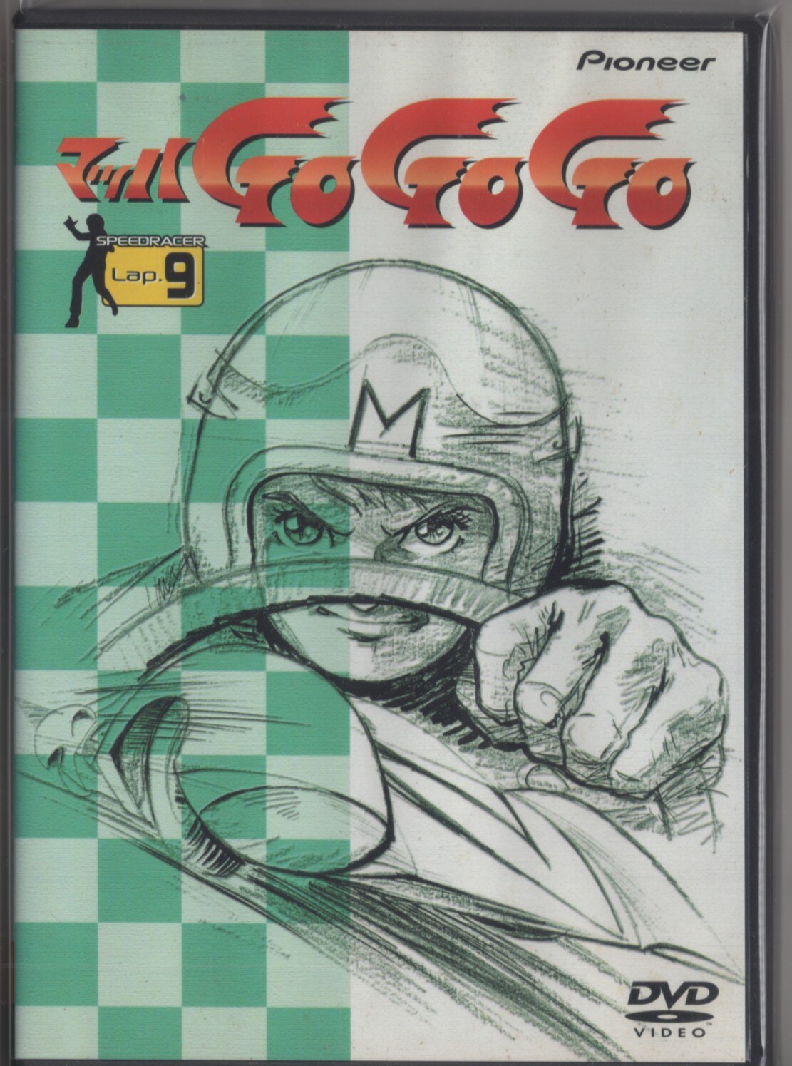 アニメDVD マッハGoGoGo 9 | まんだらけ Mandarake