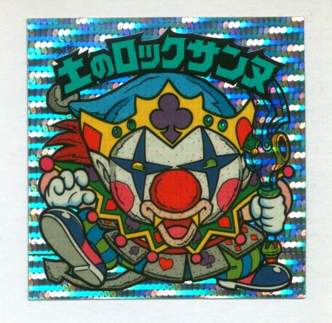 ロッテ 旧BM/チョコ版/ヘッド 27弾 土のロックサンヌ | まんだらけ Mandarake