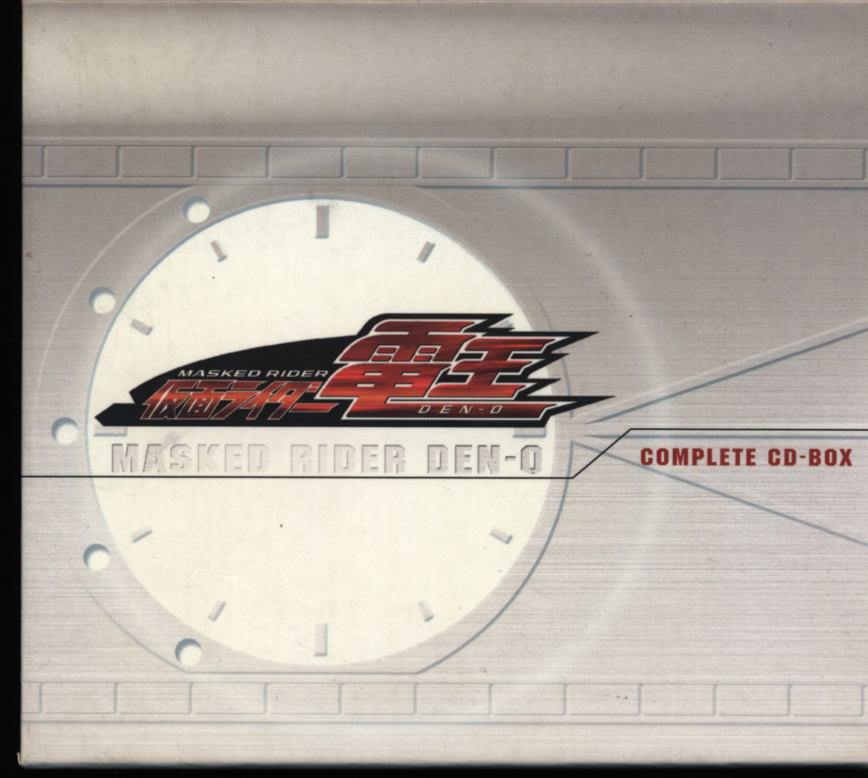 特撮CD 仮面ライダー電王 COMPLETE CD-BOX | まんだらけ Mandarake