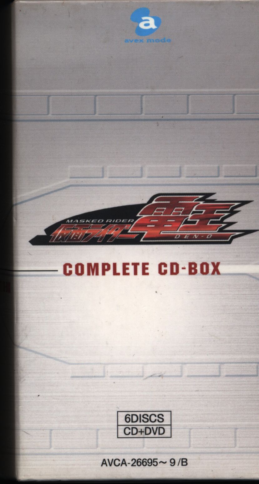 特撮CD 仮面ライダー電王 COMPLETE CD-BOX | まんだらけ Mandarake