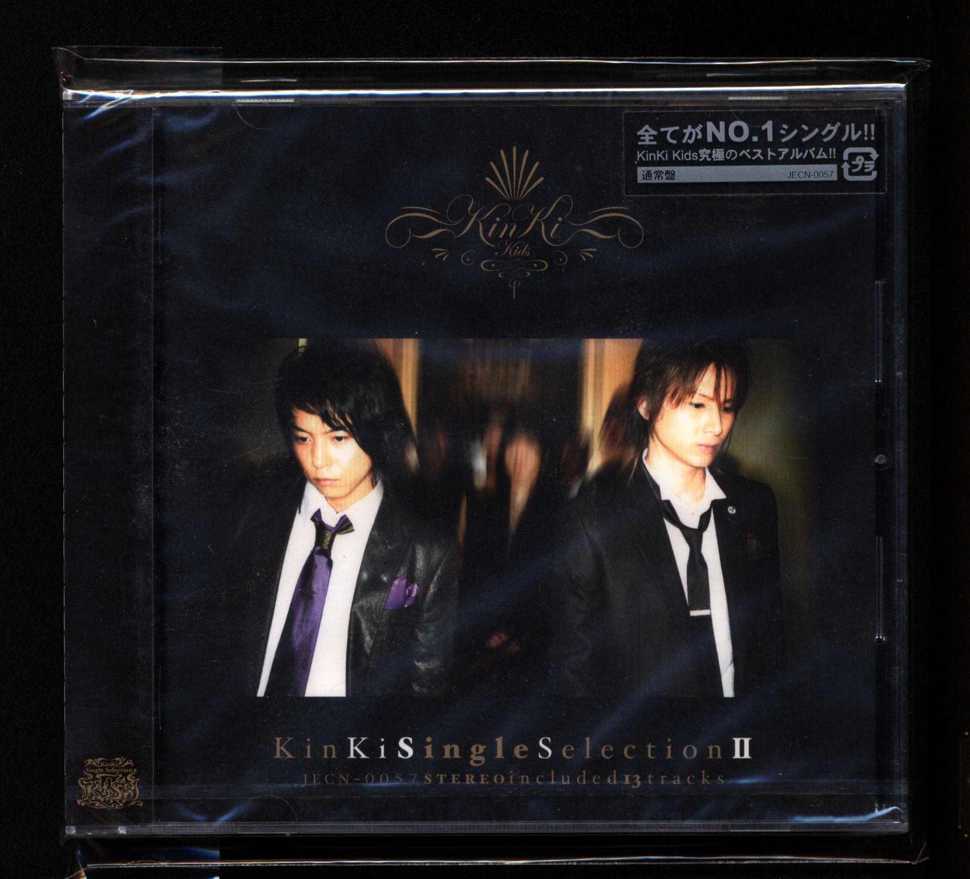 KinKi Kids KinKi Single SelectionⅡ 通常盤 *未開封 | まんだらけ Mandarake