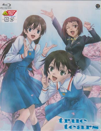 アニメBlu-ray true tears Blu-ray BOX 受注版 | まんだらけ Mandarake