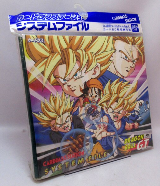 バンダイ カードダスステーション DBシステムファイルGT2 GT2 | まんだらけ Mandarake