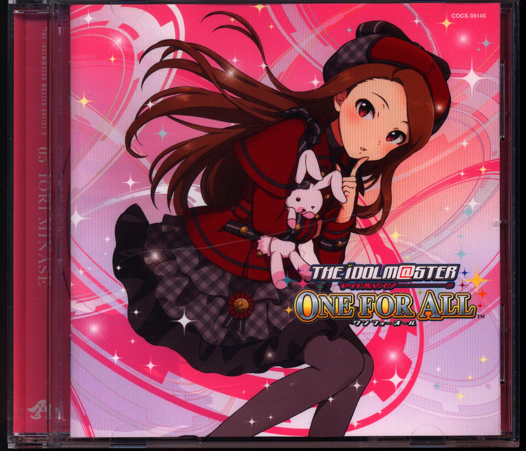 ゲームCD 水瀬伊織 MASTER ARTIST3 5 | まんだらけ Mandarake
