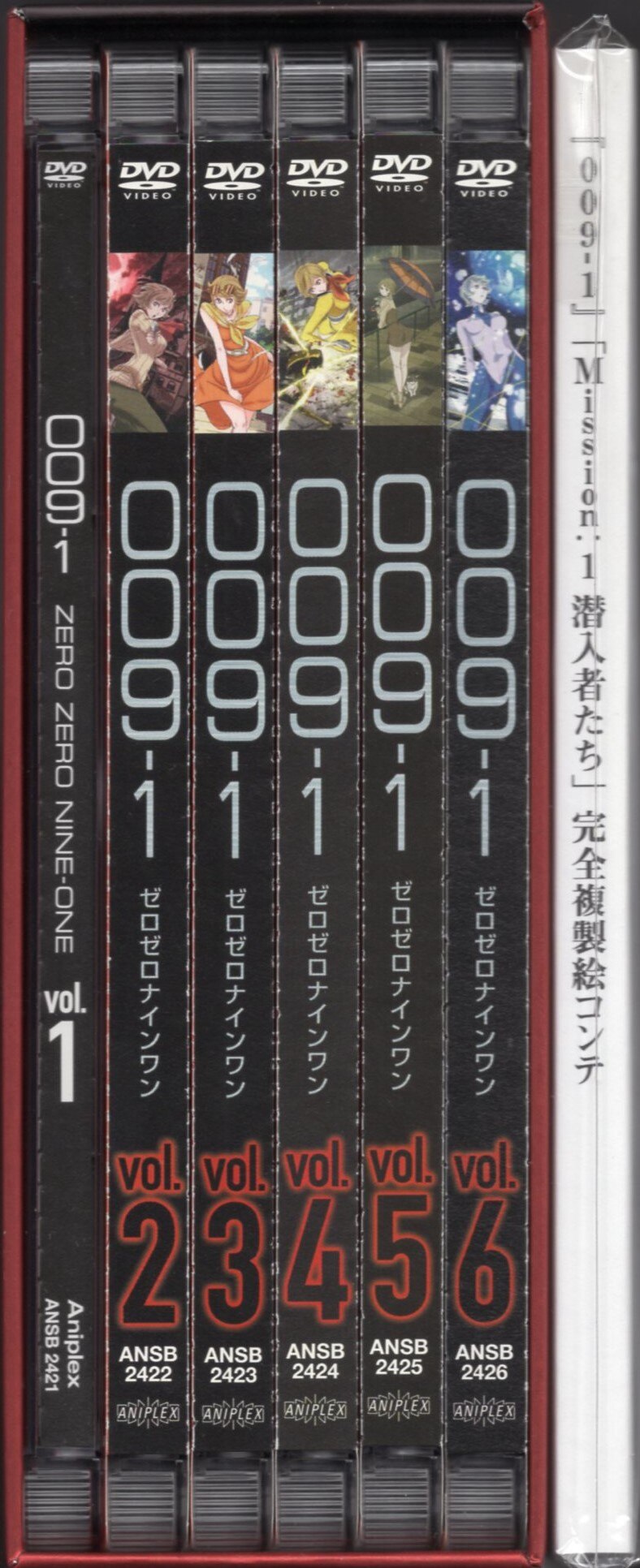 アニプレックス アニメDVD 009-1 初回版全6巻 セット | まんだらけ Mandarake
