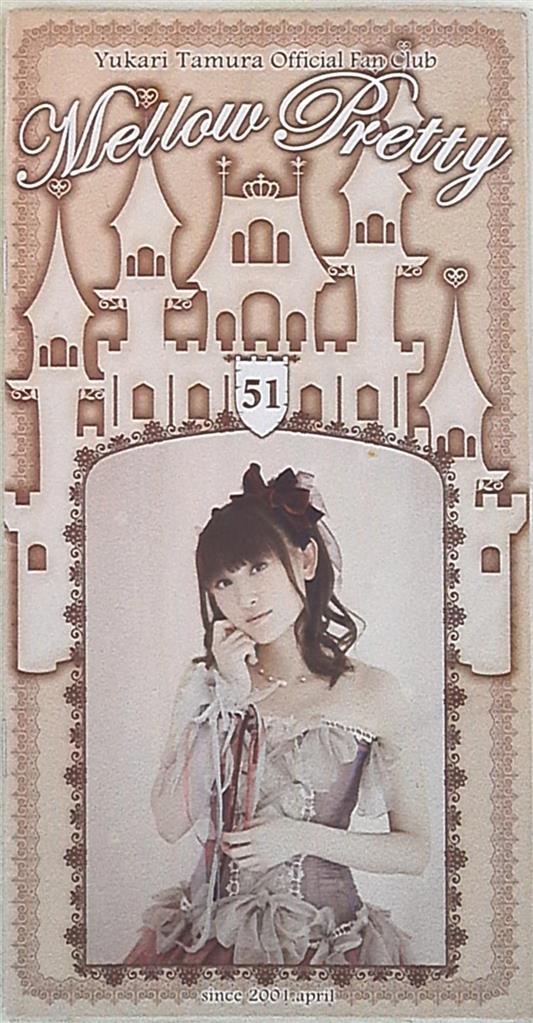 Yukari Tamura Mellow Pretty 51 | MANDARAKE 在线商店