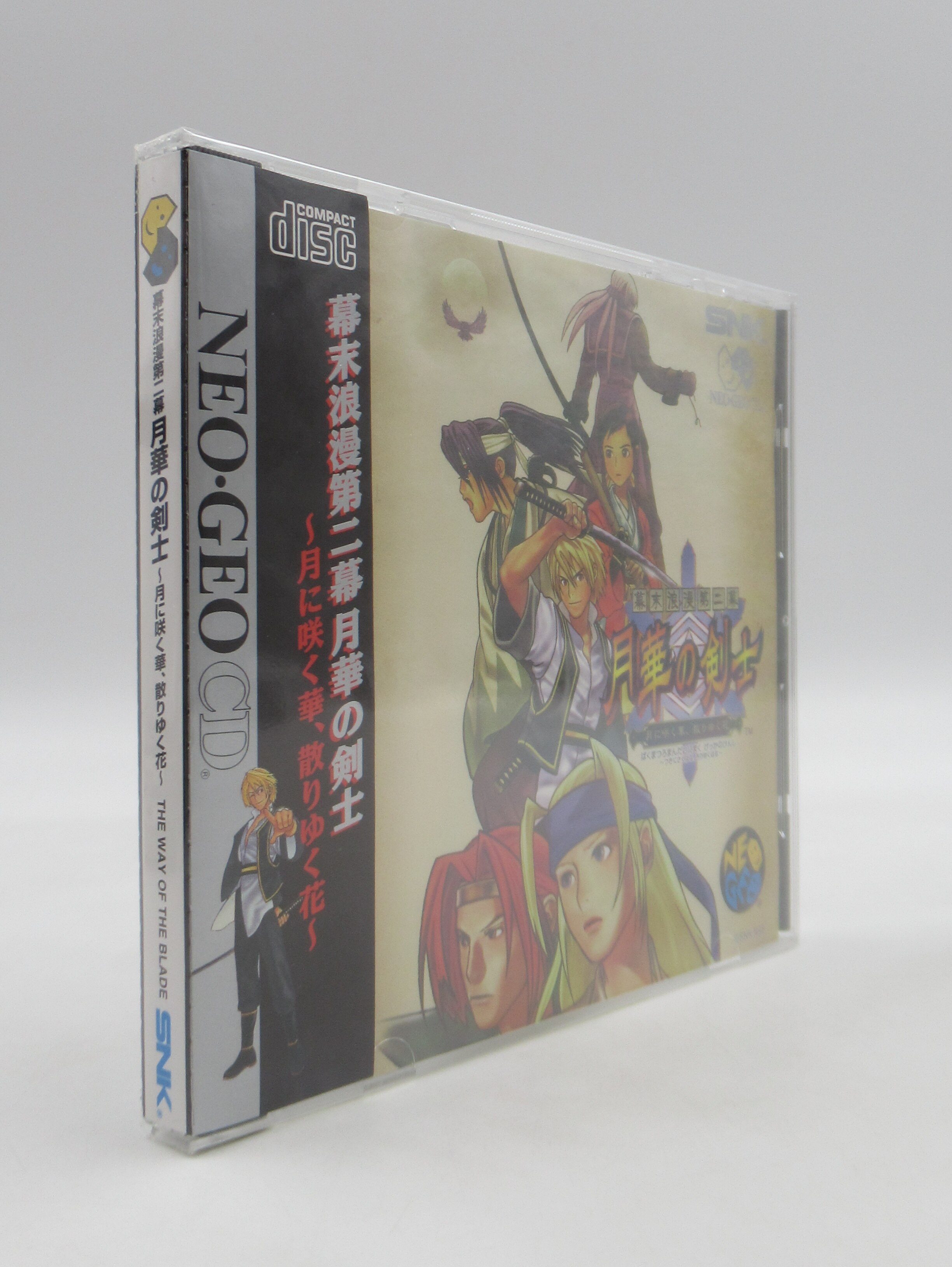NCD 幕末浪漫第二幕 月華の剣士 | まんだらけ Mandarake