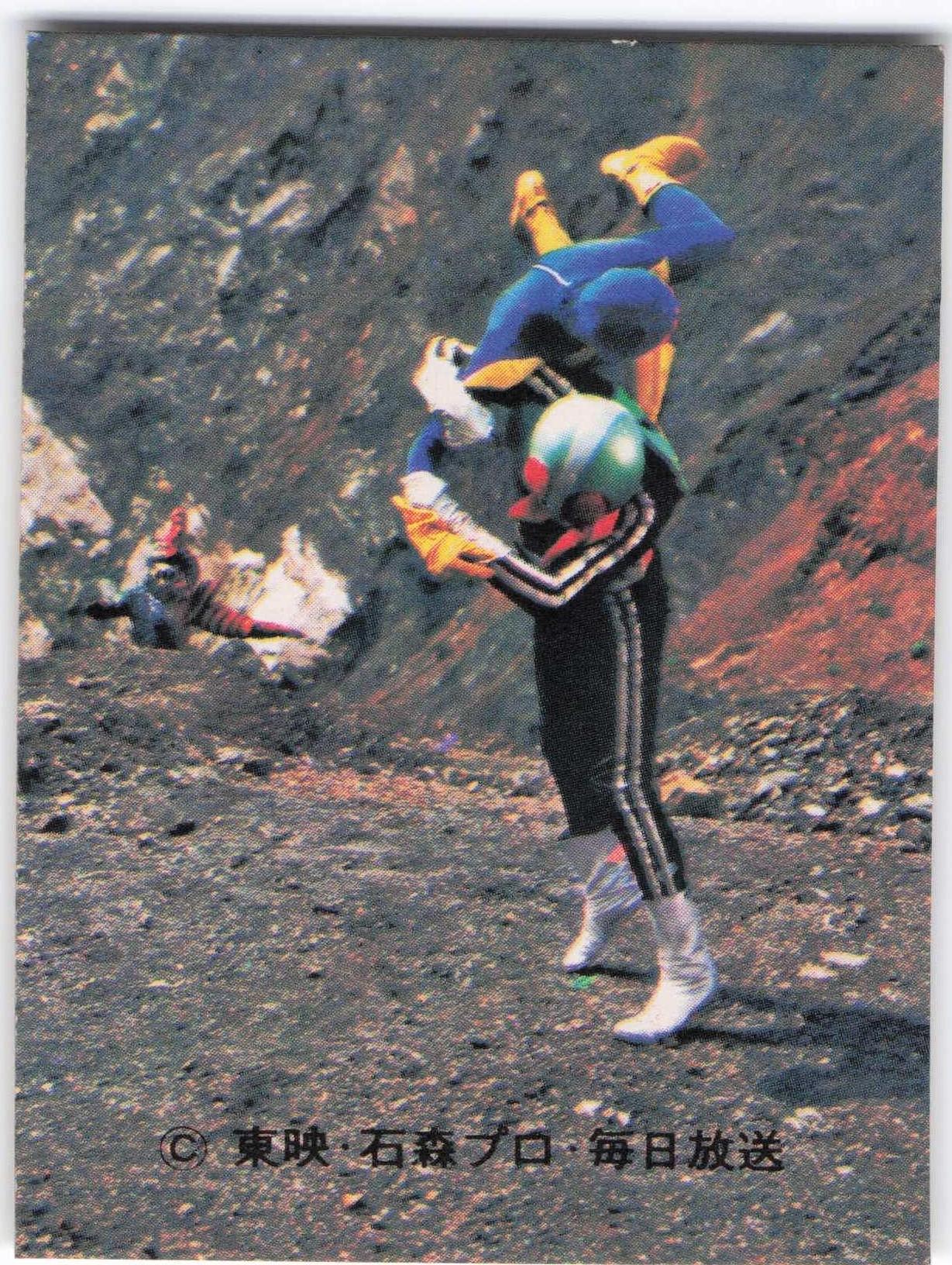 カルビー製菓 【旧仮面ライダーカード】 YR17版 ライダーのひっさつわざ 313 | まんだらけ Mandarake