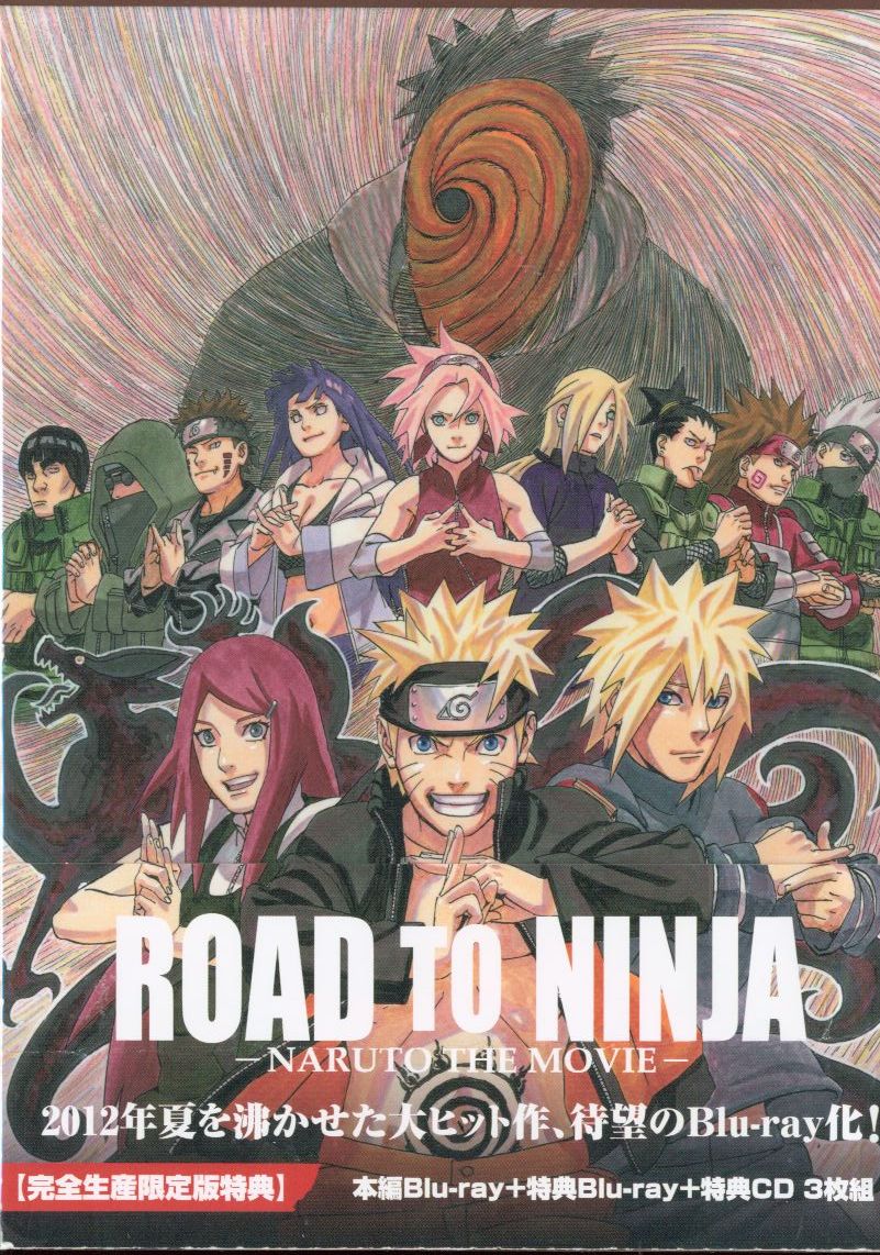 アニメBlu-ray [限定版]ROAD TO NINJA NARUTO THE MOVIE | まんだらけ Mandarake