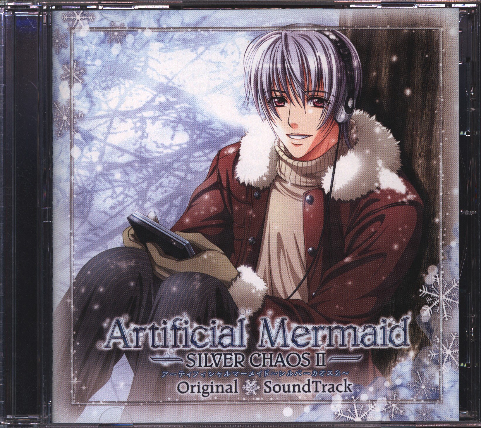 SILVER CHAOSII Artificial Mermaid OST | まんだらけ Mandarake
