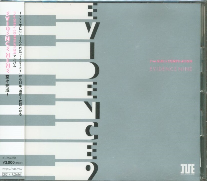 I've Evidence nine/I've GIRL'S COMPILATION vol.9 | まんだらけ Mandarake