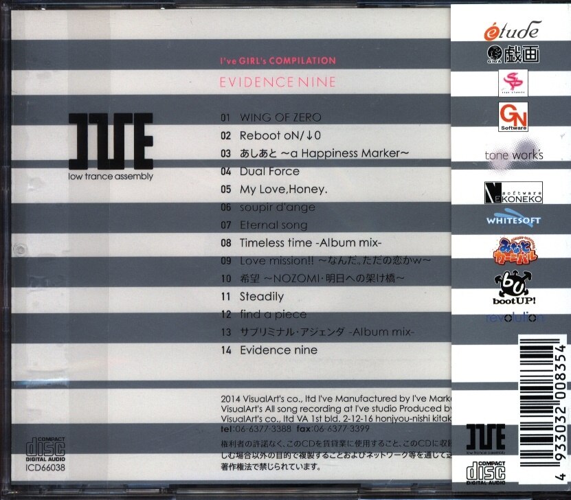 I've Evidence nine/I've GIRL'S COMPILATION vol.9 | まんだらけ Mandarake