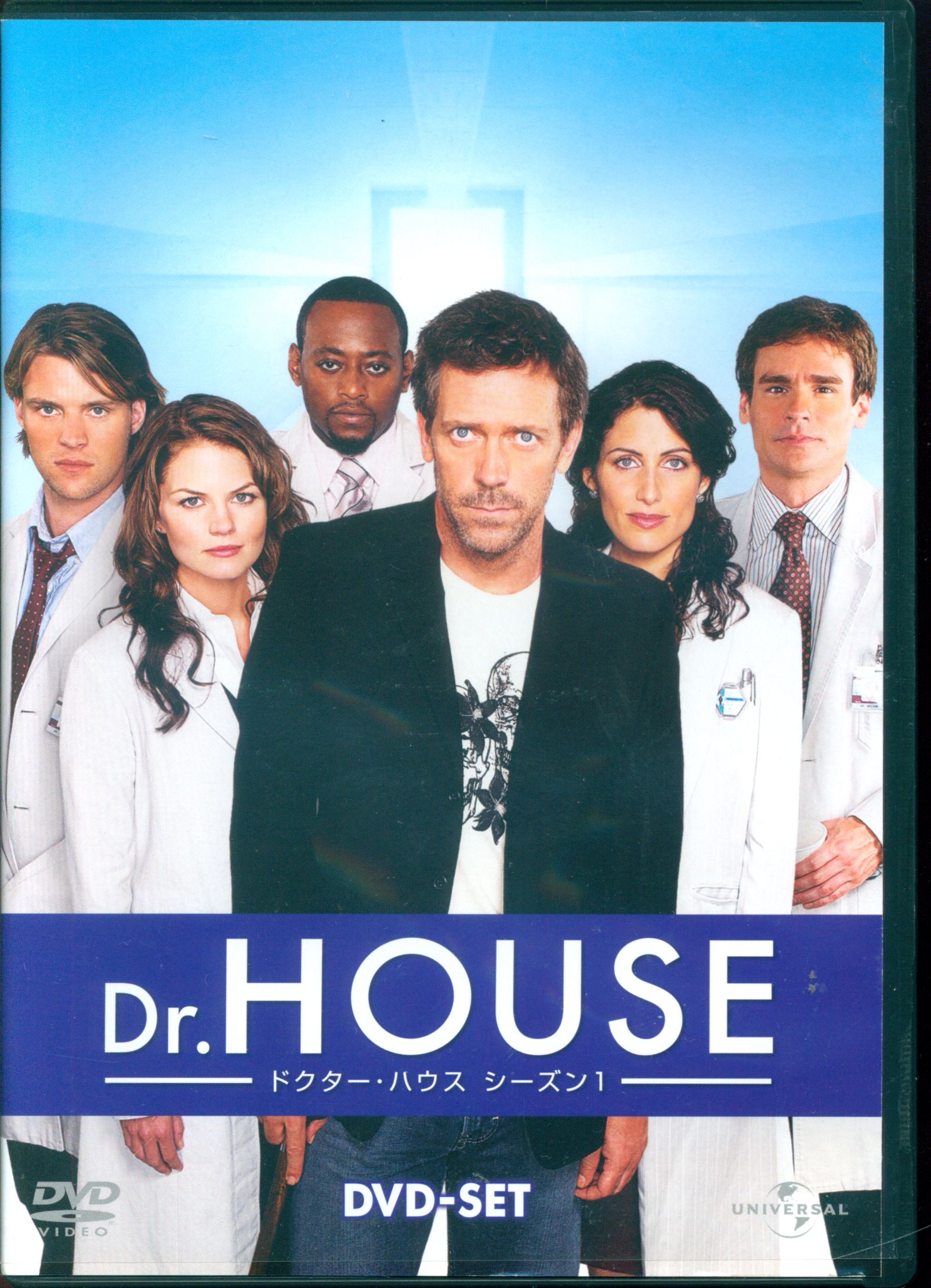 ドラマDVD Dr.HOUSE シーズン1 DVD SET 1 | まんだらけ Mandarake