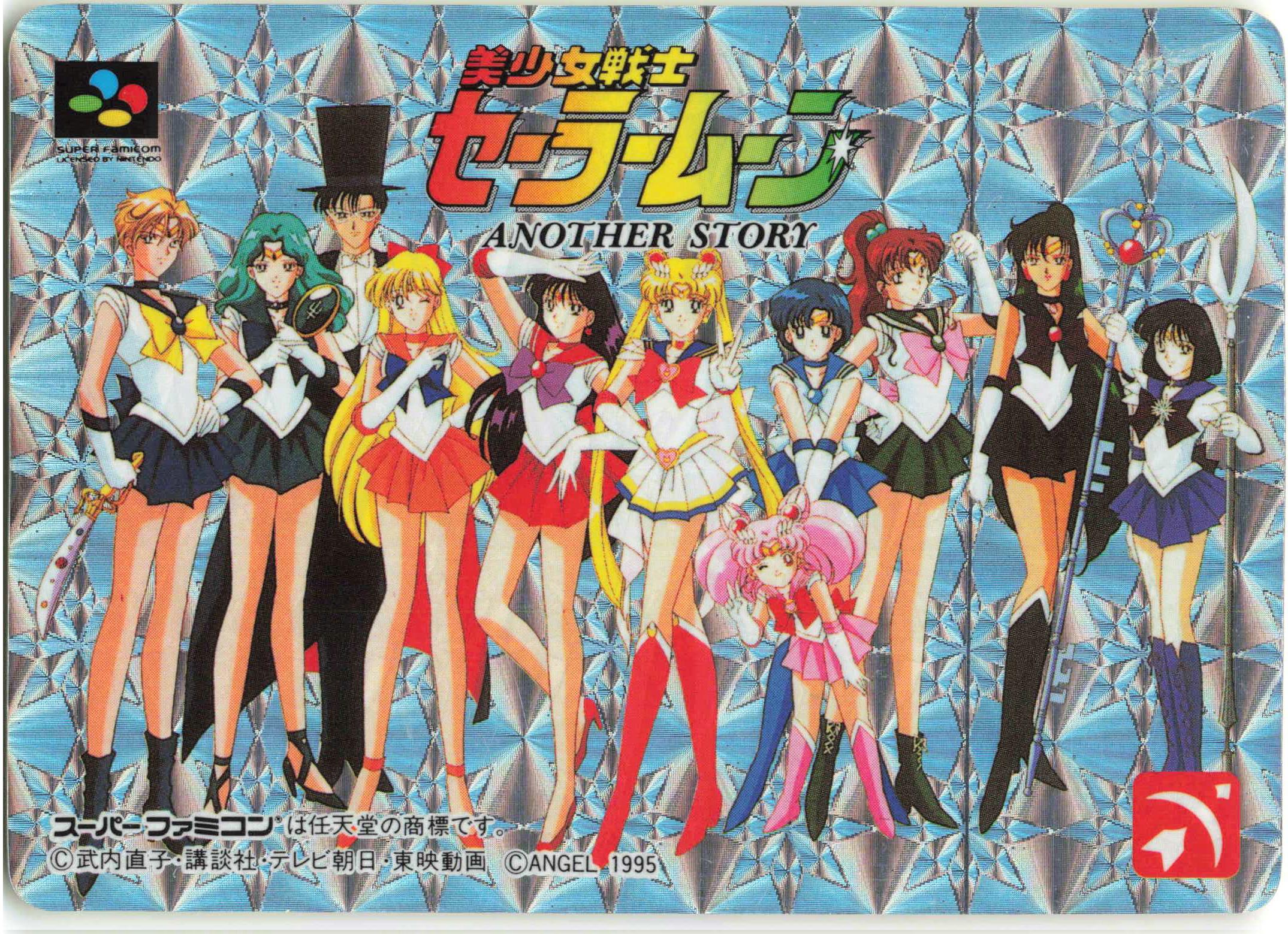 エンジェル SFCソフト特典カード スーパーファミコン美少女戦士セーラームーン ANOTHER STORY 1334 | まんだらけ Mandarake