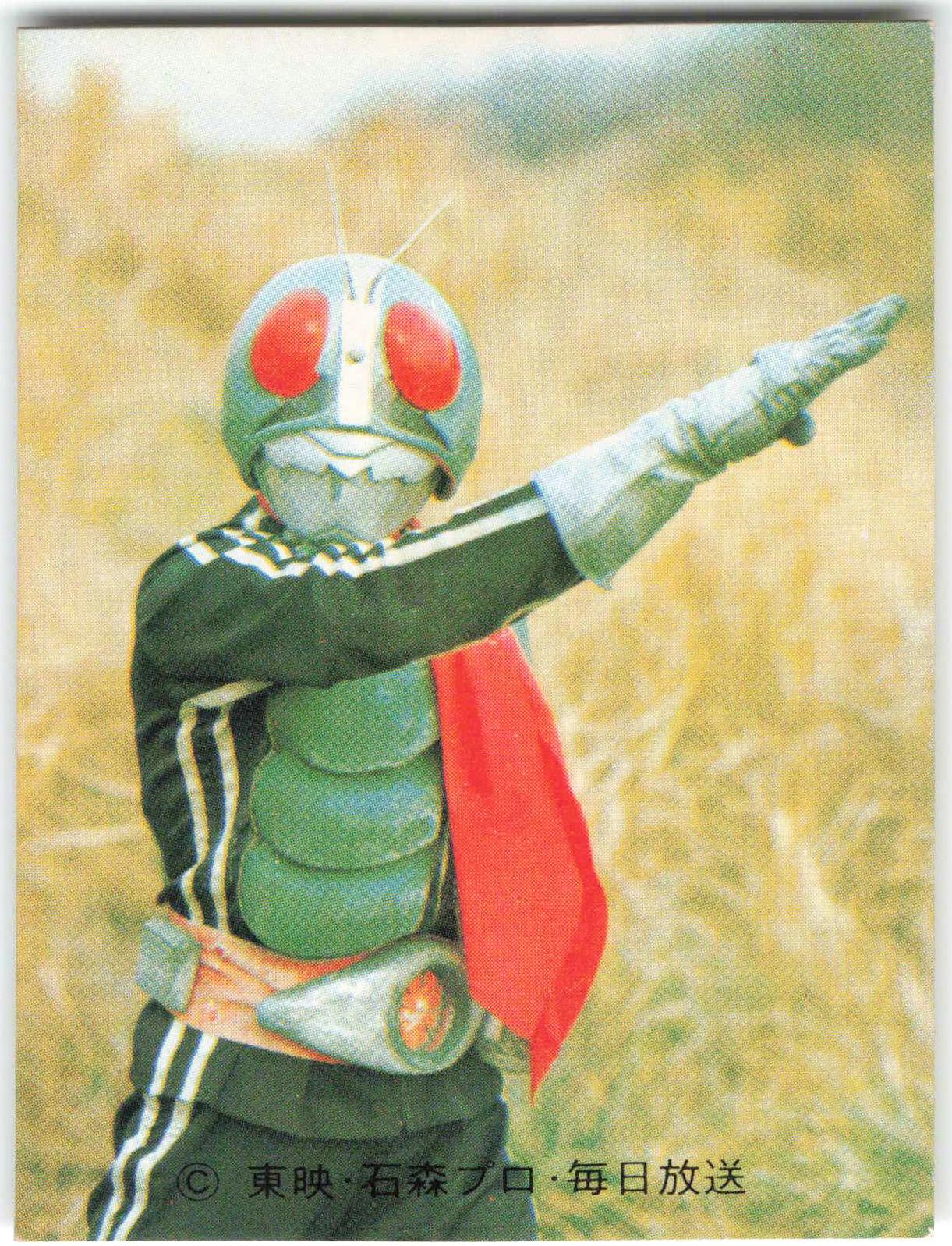 カルビー製菓 【旧仮面ライダーカード】 NR21版 エナージ・コンバーター 481 | まんだらけ Mandarake