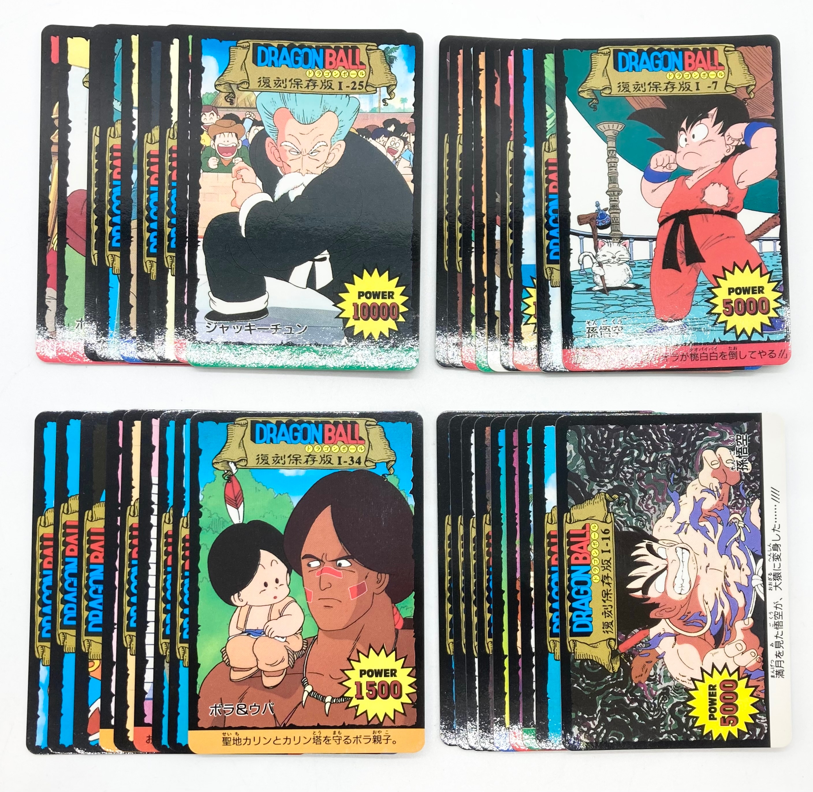 アマダ ドラゴンボール/PPカード 復刻保存版 復刻保存版 全42種（1-42） セット | まんだらけ Mandarake