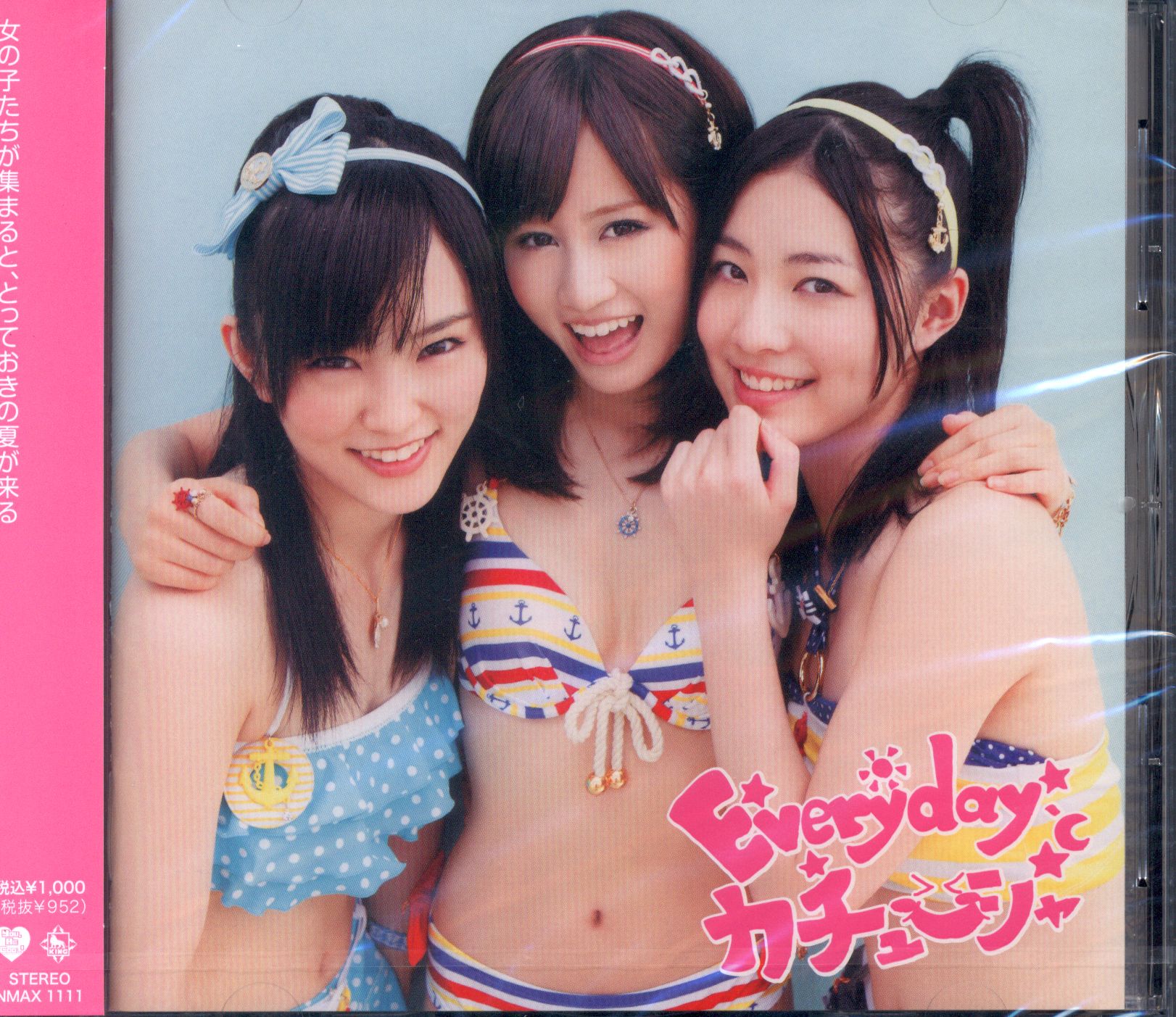 AKB48 Everyday、カチューシャ 劇場盤 | まんだらけ Mandarake