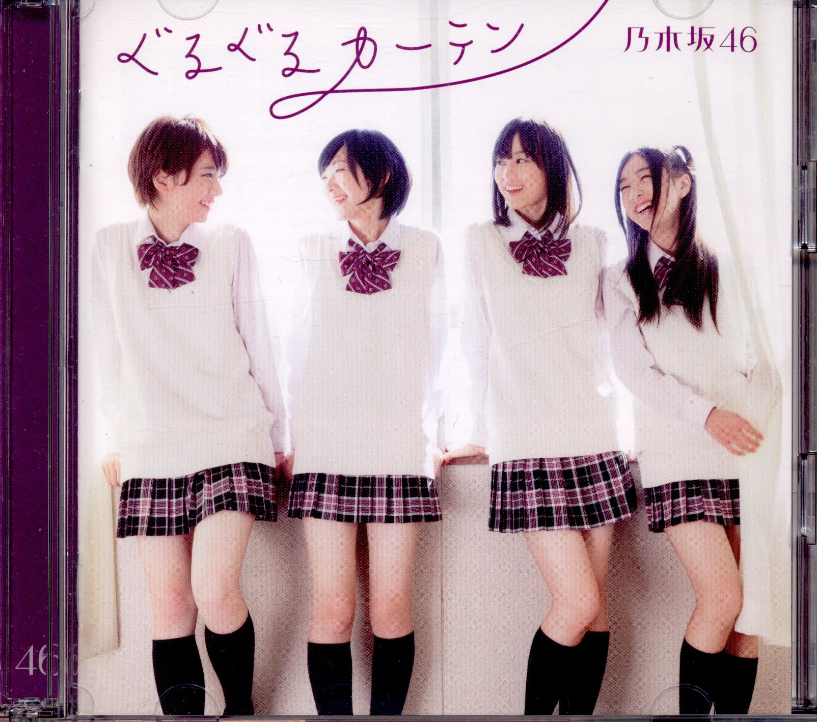 乃木坂46 ぐるぐるカーテン TYPE-A | まんだらけ Mandarake