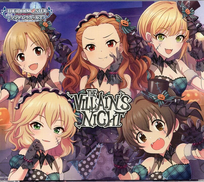 ゲームCD アイドルマスターシンデレラガールズ Caper Parade THE VILLAIN'S NIGHT/CINDERELLA GIRLS STARLIGHT MASTER GOLD ...