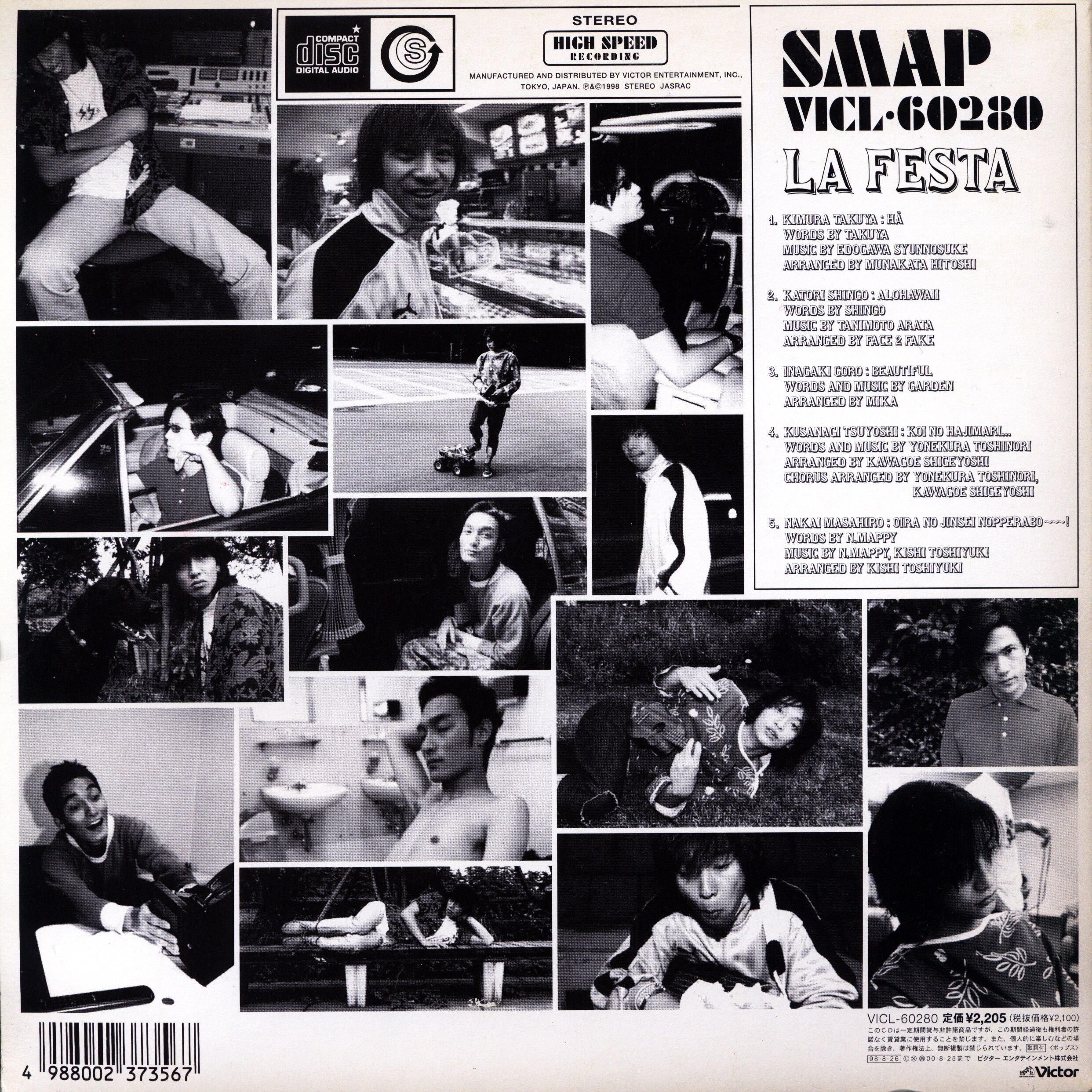 SMAP La Festa 初回盤 （LPサイズジャケット仕様） | まんだらけ Mandarake