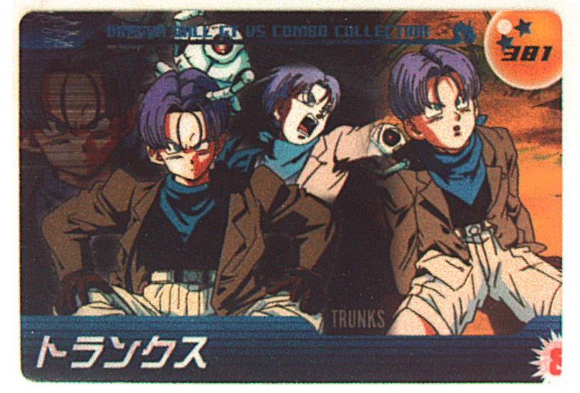 森永製菓 森永/ウエハースカード GT激闘編 森永 DBウエハースカード ノーマル 381 | まんだらけ Mandarake