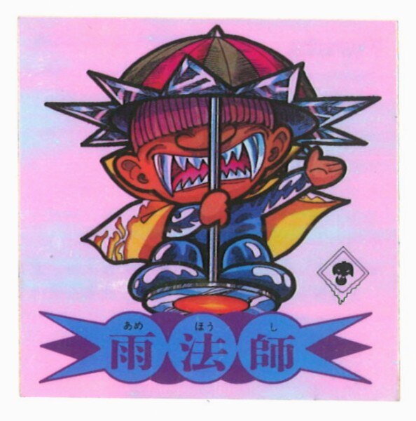 Furuta Doki Doki Gakuen Part 21 rain Hoshi | MANDARAKE 在线商店