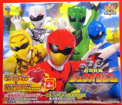 三浦大知 EXCITE/仮面ライダーエグゼイド 主題歌 [主題歌入り 三浦大知 EXCITE/仮面ライダーエグゼイド 主題歌 [主題歌入り
