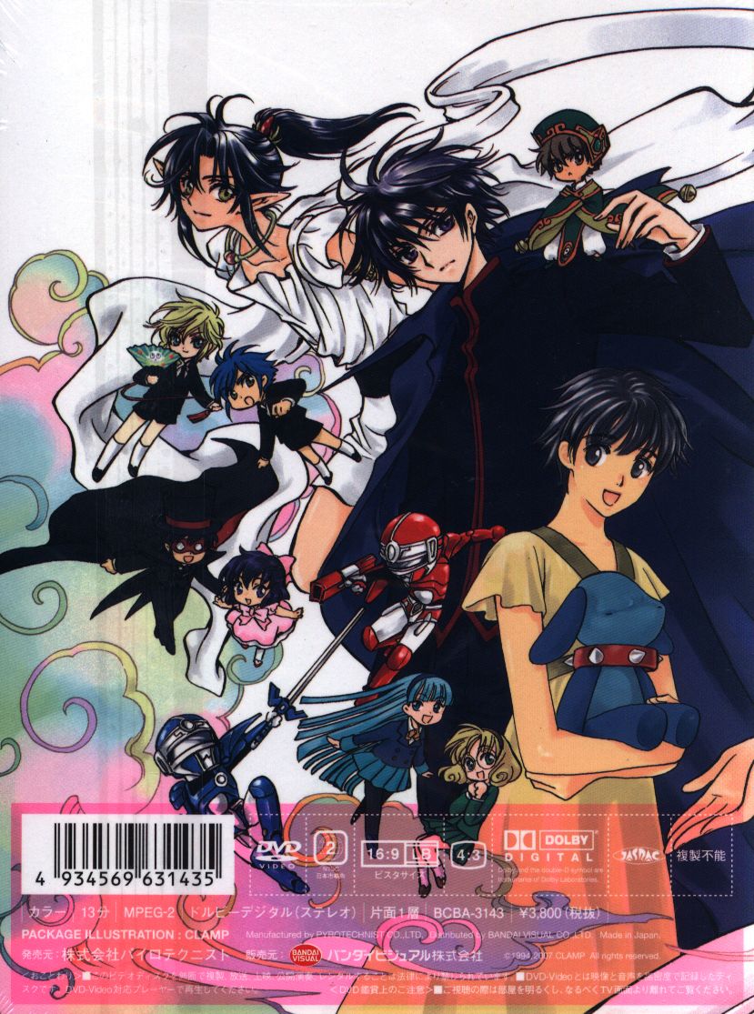 アニメDVD CLAMP IN WONDERLAND 1&2 1989~2006 PRECIOUS EDITION | まんだらけ Mandarake